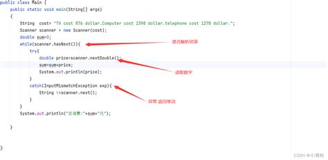 Java学习常用实用类2 Csdn博客