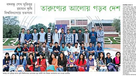 কালের কন্ঠ শুভসংঘ বশেমুরকৃবি শাখা আজ ঐতিহাসিক ৭ ই মার্চ।আজকের এই দিনে জাতির জনক বঙ্গবন্ধু শেখ