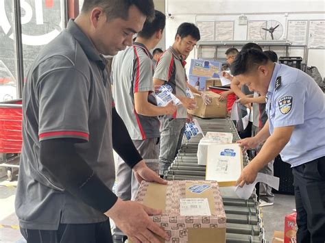 反诈包裹请签收