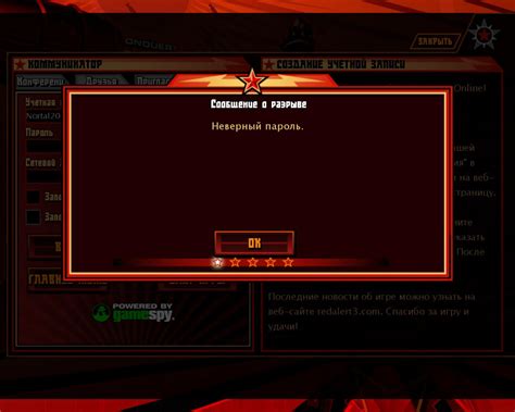 Help Invalid Password Support Archive Revora Forums