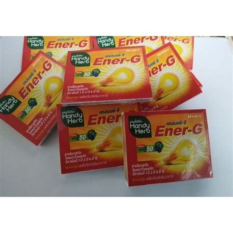 [แผง 10แคปซูล]handyherb แฮนดิ์เฮิร์บ Ener G เอนเนอร์ จี Classic Shopee Thailand