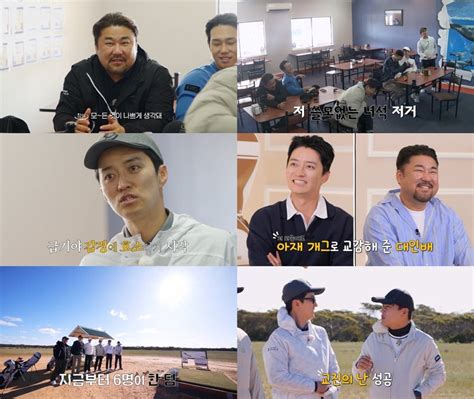 갈 데까지 간다 고창석 인성 들통 인교진에 Xxx 같은 놈