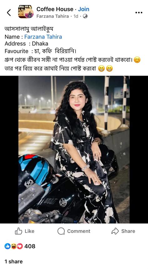 Barisha How Lifeless People Are Nowadays Amar Vabir Pic Use Kore Id