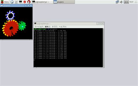 Raspberry Pi2 の X11 で Opengl のハードウェアアクセラレート その2 Raspberry Pi