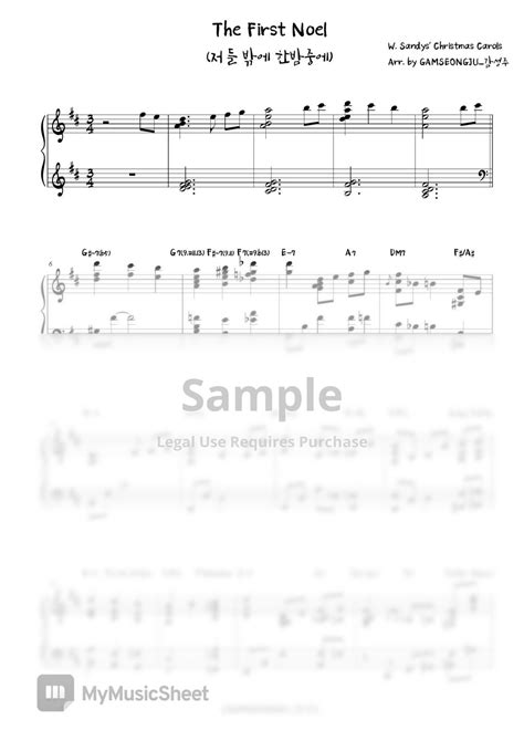 W Sandys Christmas Carols 저 들 밖에 한밤중에 The First Noel 악보 By 감성주
