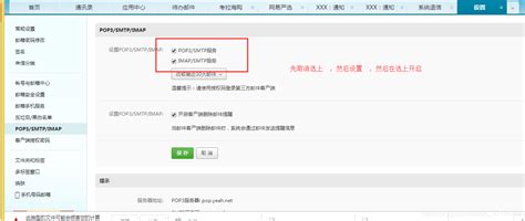 Springboot发送邮件遇到的错误：orgspringframeworkmail