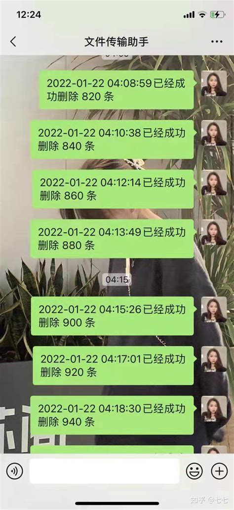如何批量删除朋友圈内容批量删除微信朋友圈 知乎