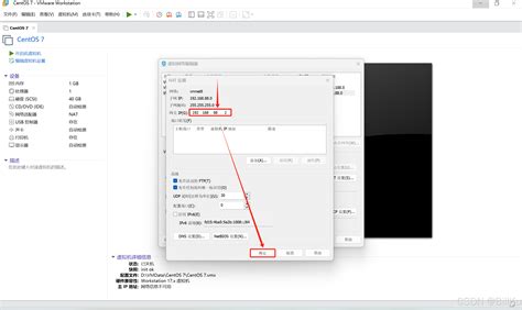 Linux（vmware Centos ）设置固定ipcentos Vm安装后联网固定ip Csdn博客
