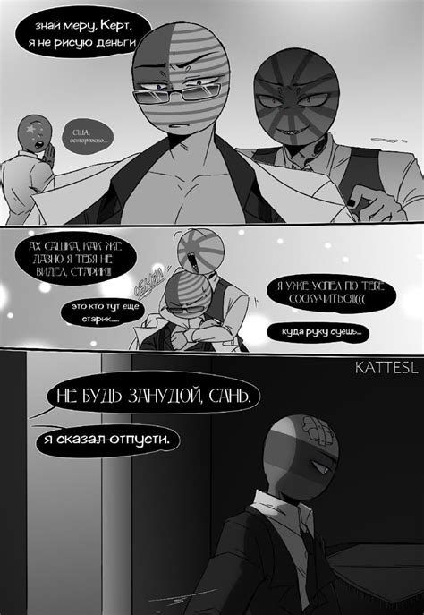 Hard Husband Adlı Kullanıcının ศิลปะ Panosundaki Pin