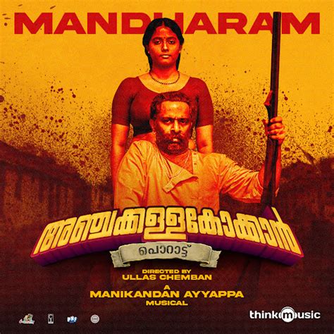 Mandharam From Anchakkallakokkan Youtube Music