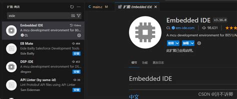 Vscode 搭建stm32开发环境记录eidecortex Debugjlinkvs Code Debug Stm32 提示device Identifier Is Require