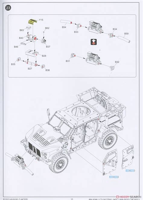 Jltv M1278a1 Hgc 統合軽戦術車両 Wm153 Crowsii プラモデル ホビーサーチ ミリタリープラモ