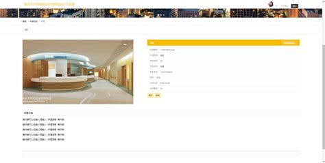 基于vue和nodejs毕业设计医院问诊系统 Csdn博客