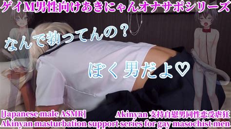 Japanese Male Asmr Situation Voice Blowing My Friends Erect Cock To