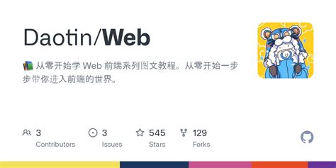 Web Index Html At Master Daotin Web Github