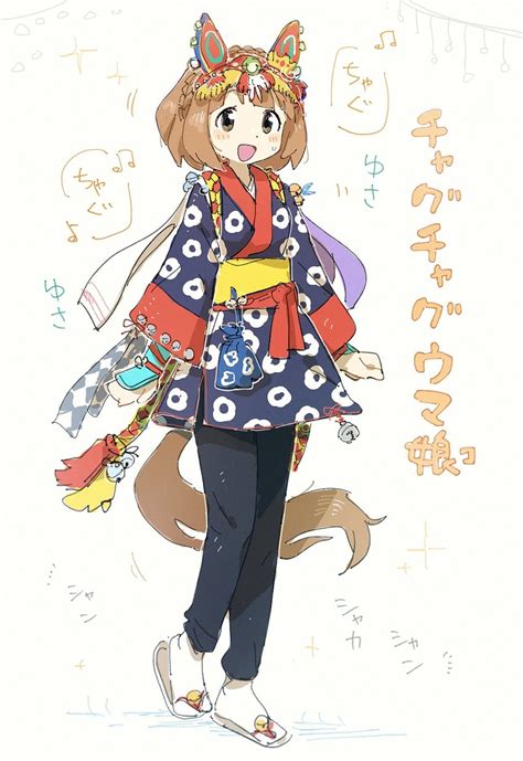 Yukino Bijin Umamusume Drawn By Nendo Danbooru