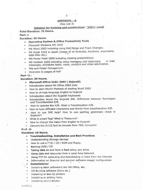 Ccc Plus Syllabus Pdf