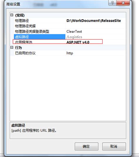 未能加载文件或程序集“oracle dataaccess”或它的某一个依赖项。试图加载格式不正确的程序。 csdn博客