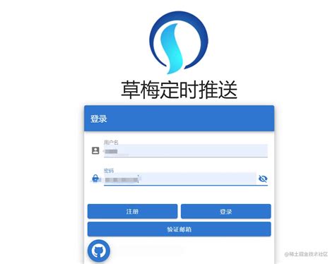 第三方登录之 Github Oauth 的接入与使用最近研究了下第三方登录和 Github Oauth ，下面来记录一下 掘金