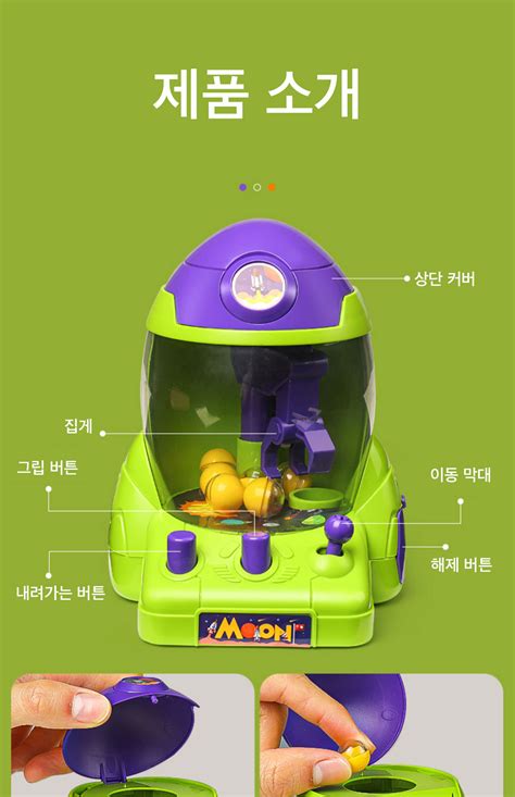 미니 인형 어린이 데스크탑 수동 장난감 어린이 우주 로켓 클로 기계 볼 캐처 게임 캔디 머신 어린이 선물 편리한 잡화 쇼핑몰
