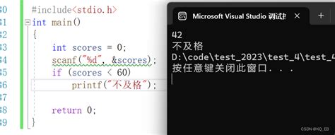 分支语句和循环语句 csdn博客
