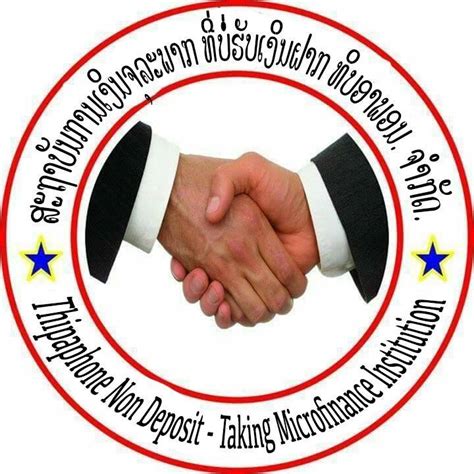 ສະຖາບັນການເ ສະຖາບັນການເງິນຈຸລະພາກ ທີ່ບໍ່ຮັບເງິນຝາກ ປາກຊັນ