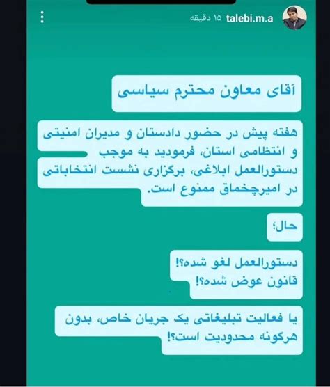 افشاگری رئیس ستاد پزشکیان در یزد از مجوزی خاص برای جلیلی رویداد24