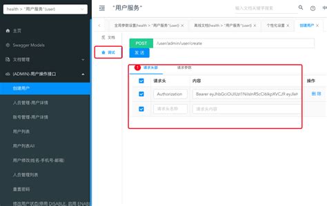 Github Purgeteam Swagger Spring Boot Swagger