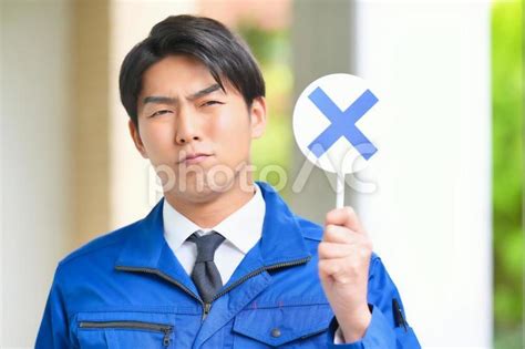 バツの札を持っている男性 No 25618991｜写真素材なら「写真ac」無料（フリー）ダウンロードok