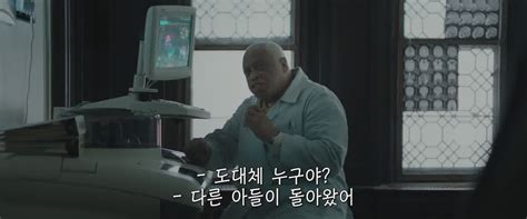 넷플릭스 사후세계와 사랑 [ 디 스 커 버 리 ] 초고화질 자체한글자막