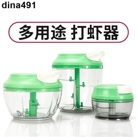 台灣熱銷餌料粉碎機釣魚專用手拉打蝦器蚯蚓拉手動打碎器魚餌機打粉機 蝦皮購物