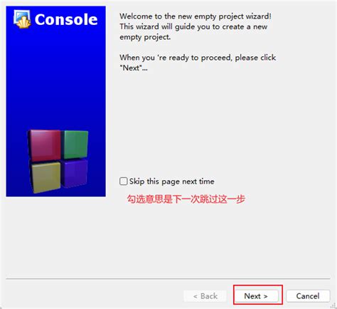 Codeblocks的下载安装安装codeblocks下载 Csdn博客