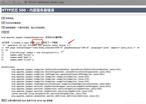 【jsp】jsp七种页面元素 jsp页面元素有哪些 csdn博客