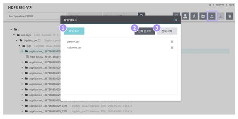 Hdfs Browser Accuinsight Documentation