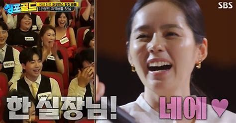 싱포골드 한가인x이무진 매니저로 참가자들 응원할 것 [tv캡처]