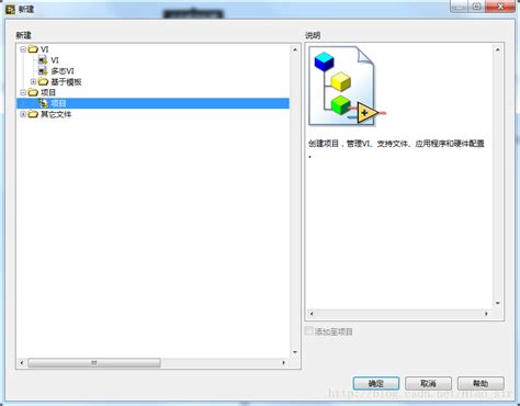 labview 学习 03 程序设计基础 aliases是什么文件 csdn博客