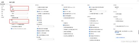 开源项目学习：若依ruoyi Vue后台管理系统【阅读源码】若依源码 Csdn博客