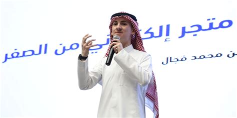 Sohar University Hosts A Workshop On Creating An Online Store Sohar University