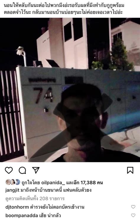 สารวัตรแจ๊ะ รวบ บู๊ คู่อริ แจ๊ส แจง หลังโพสต์ท้าทายระบบ โดนจับได้ที่ชายแดน