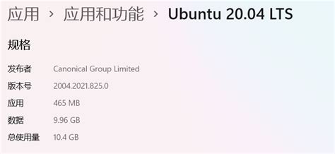 wsl迁移到非系统盘及mklink命令的使用 wsl 路径修改到非系统盘 csdn博客
