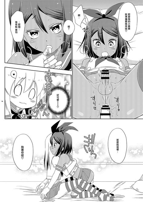 Off Pako Josou Cos Homo Sex No Aite Ga Oshiego Datta Ken Page 16