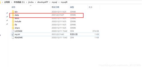 Windows10下同时安装两个mysql服务的解决办法mysql安装多版本 The Service Already Exists Csdn博客