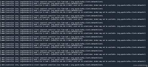 关于kafka消费者启动无法生成模拟数据的问题 info [controller id 0 targetbrokerid 0] client