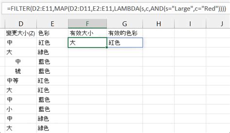 MAP 函數 Microsoft 支援服務