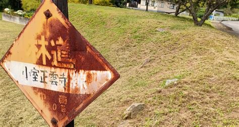 林道小室正雲寺線を走った 栃木県佐野市 ワイバイクADV150