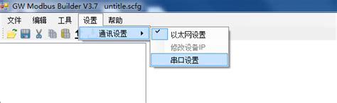 modbus转ethernet ip网关模块与汇川plc通讯案例 小天爱折腾 博客园