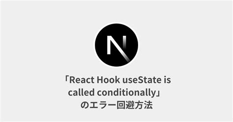 react cssでサイドバーの表示 非表示を実装したいんダ！！！！