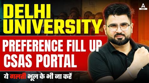 Delhi University Csas Phase 2 How To Fill Preferences 📃 Step By Step