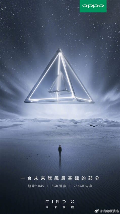 OPPO Find X Specs Teased Snapdragon Chip GB RAM GB ROM