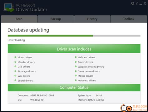 Pc Helpsoft Driver Updater Pro破解版下载 电脑驱动检查升级软件v711130 免费版 单机100网